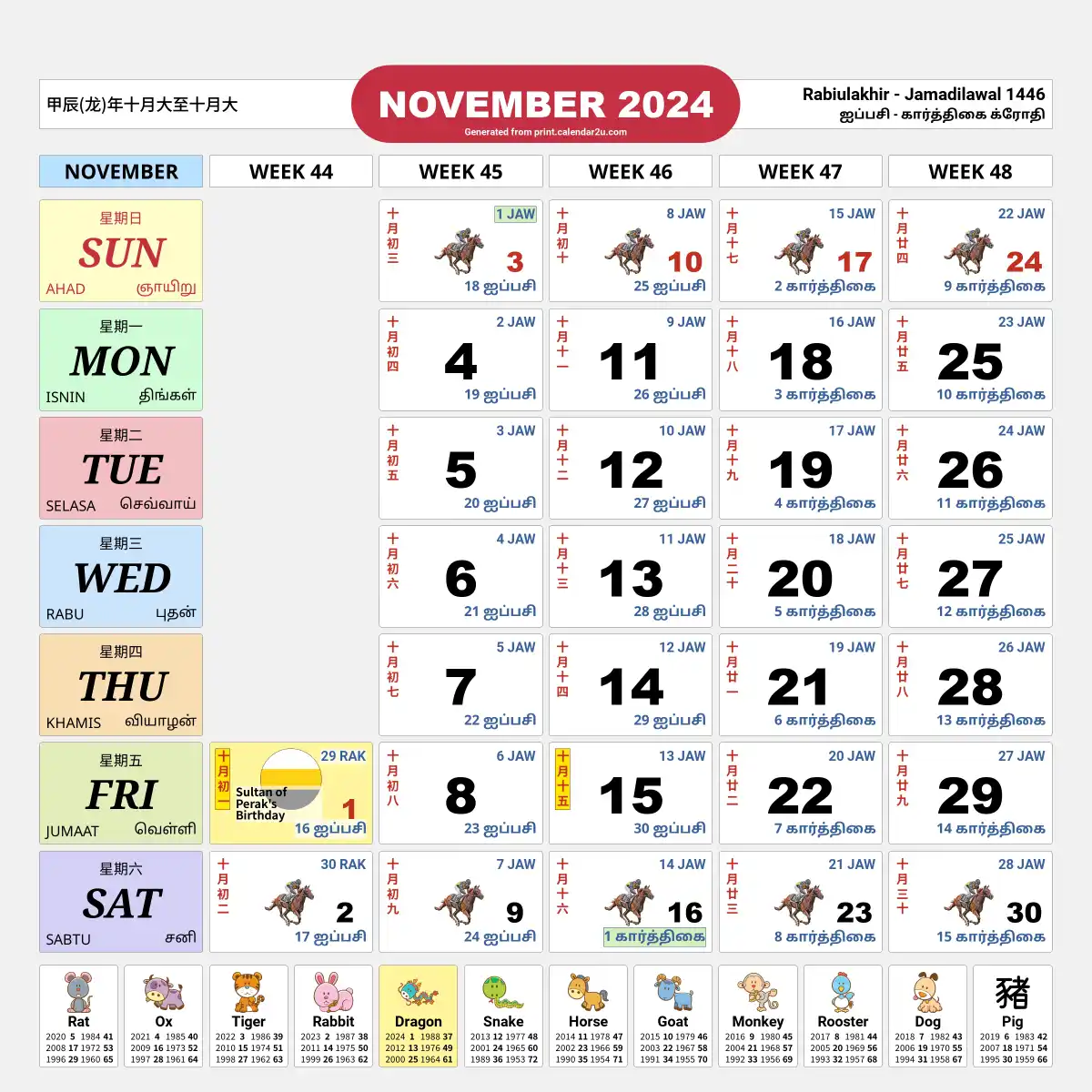 Malaysia Calendar - Malaysia Public & School Holidays 2024