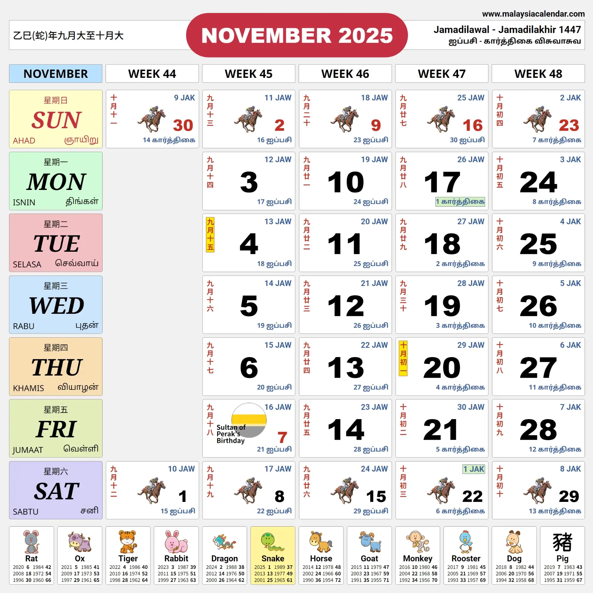 Public Holidays 2026 - Malaysia Calendar