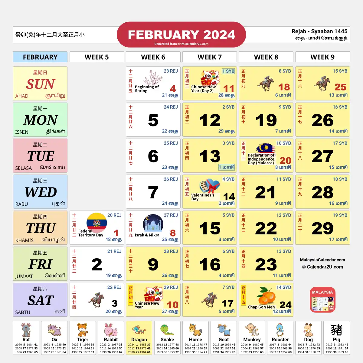 Malaysia Calendar 2024: Malaysian Holidays and Festivals
